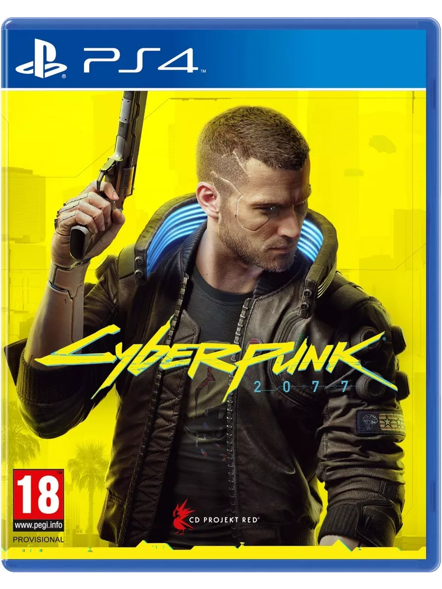 Playstation 4 cd price store