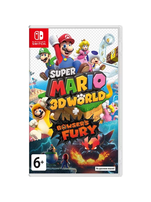 Nintendo 3d mario store