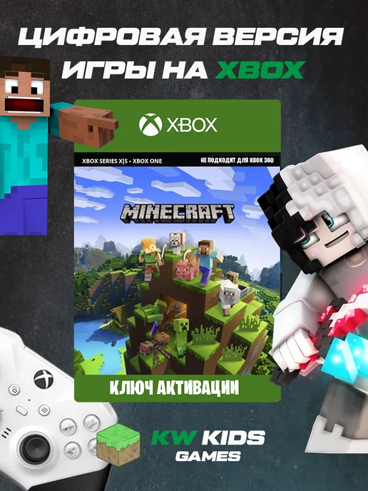 Minecraft original xbox store