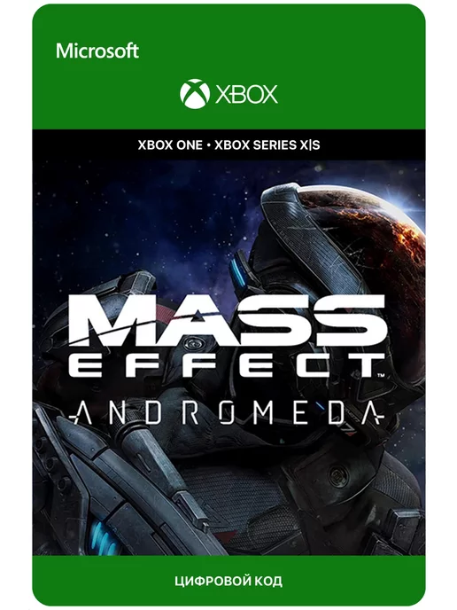 Mass effect andromeda xbox store