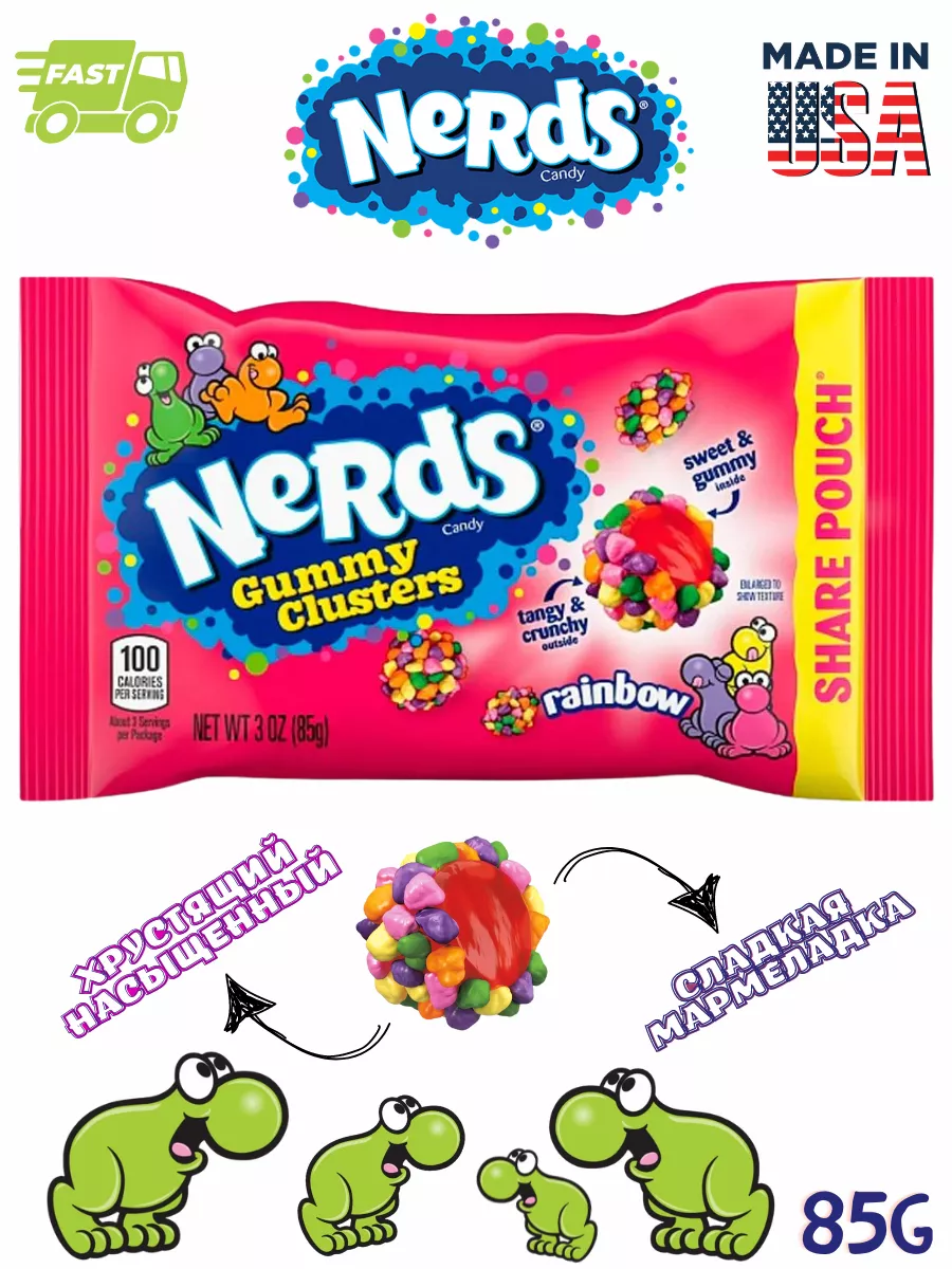 Willy wonka nerds store