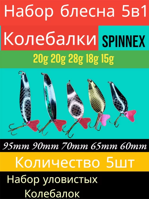 Все для рыбалки: купить товары бренда в интернет-магазине Wildberries