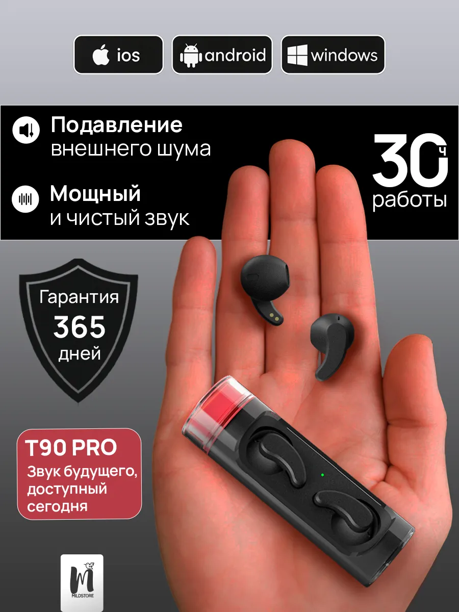 Похожие