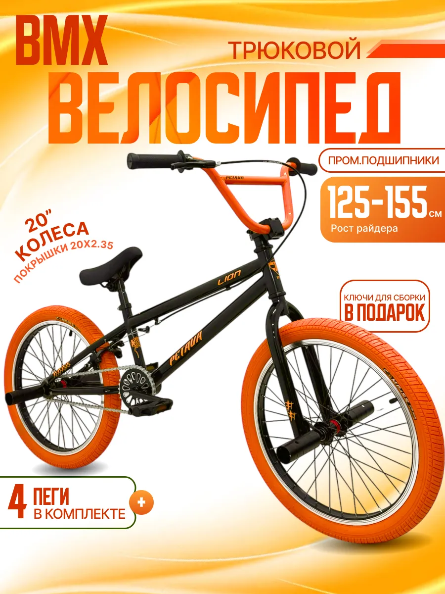 Похожие