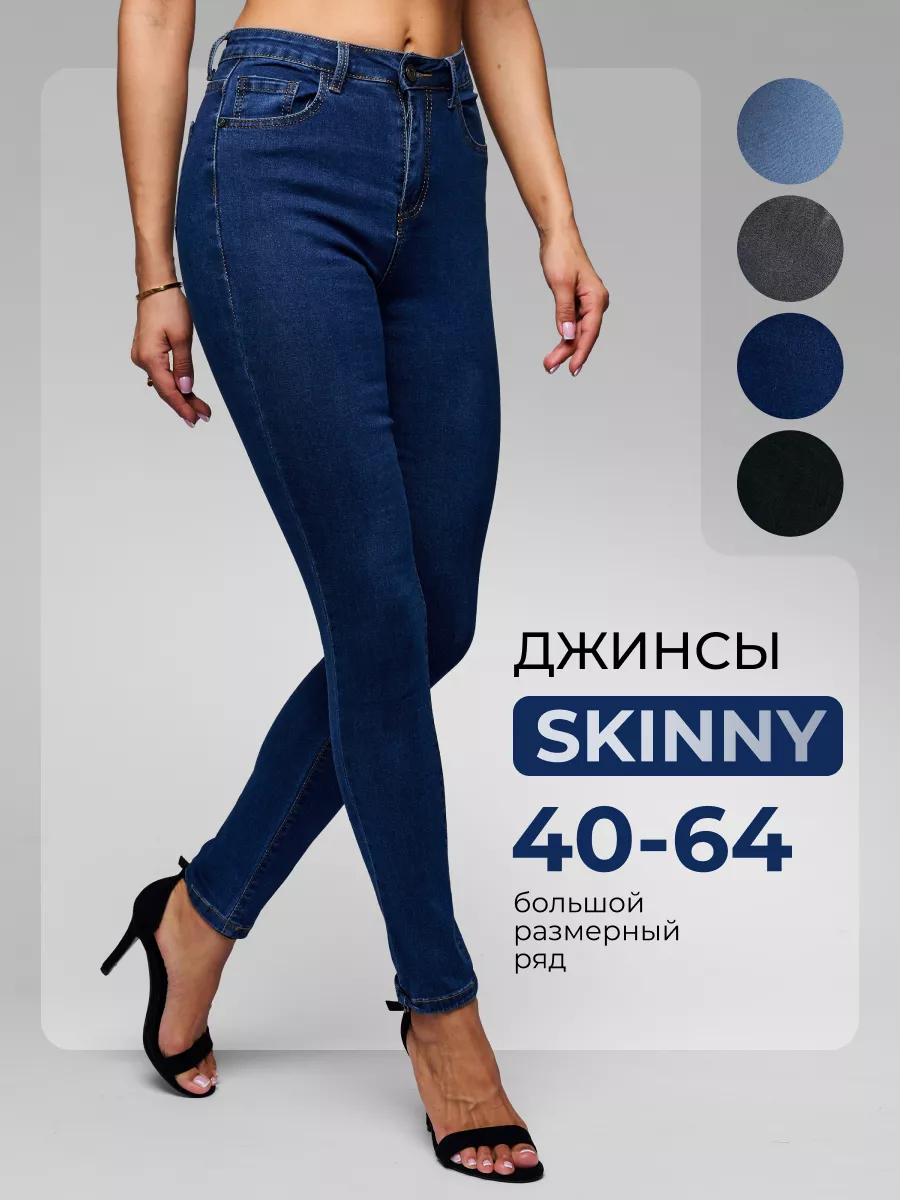 Mako Jeans 222439452 1082 Wildberries