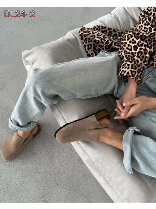 Birkenstock: купить товары бренда в интернет-магазине Wildberries
