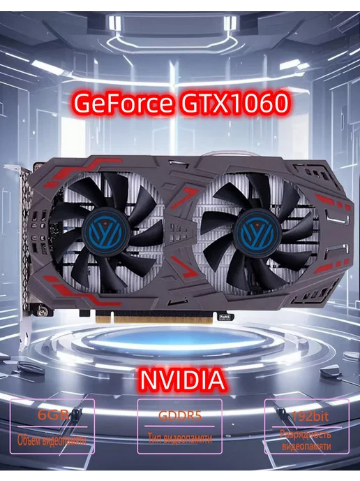 Видеокарта NVIDIA GeForce GTX 1060 6G BDF