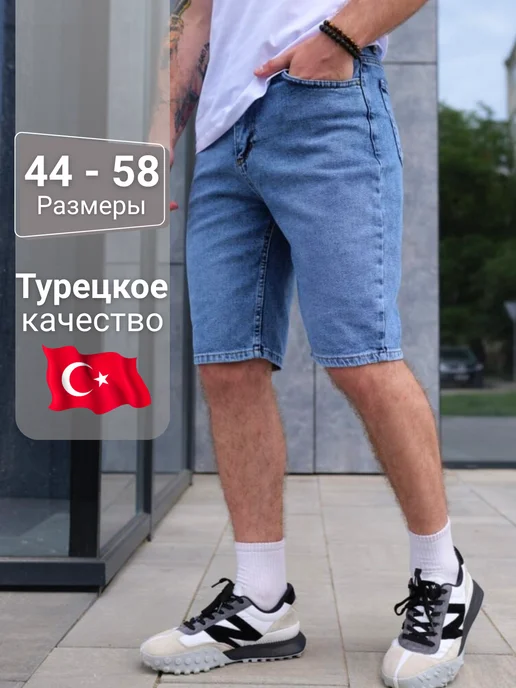 Шорты джинсовые летние FAELLO SHOP