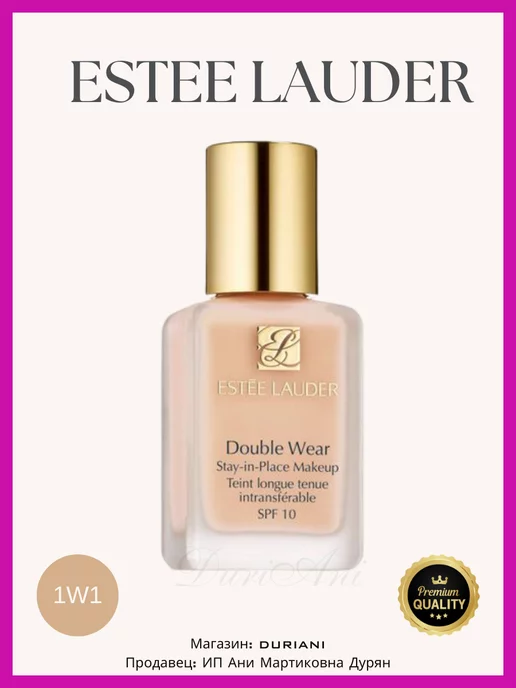 Double Wear SPF10 30 1W1 Bone Estee Lauder 223104498 546 Wildberries