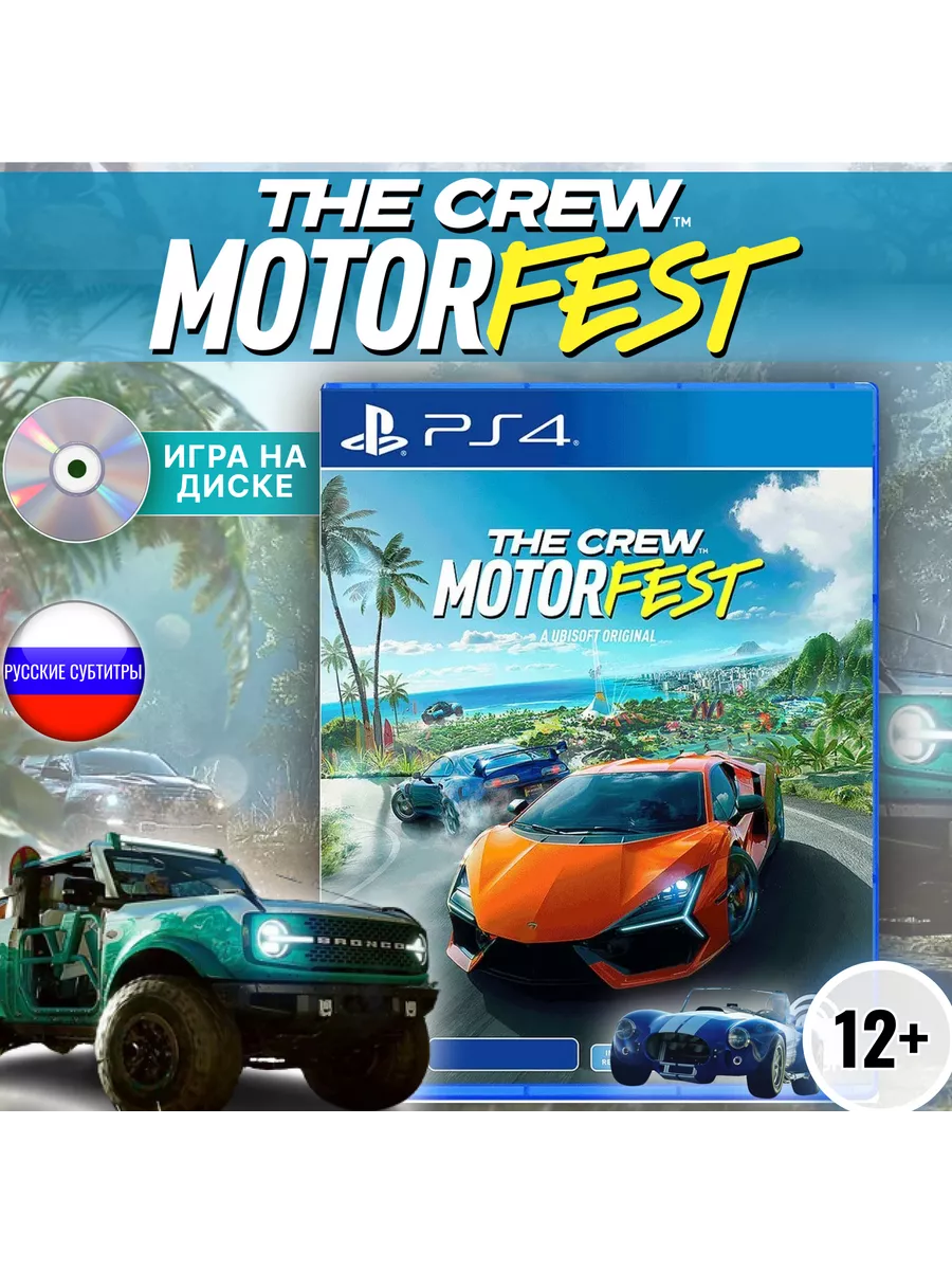 The Crew Motorfest PlayStation 4 Ubisoft 223373601 Wildberries