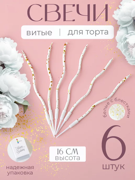 Wildberries — интернет-магазин модной одежды, обуви и аксессуаров