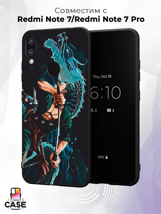 Redmi 7 cover store