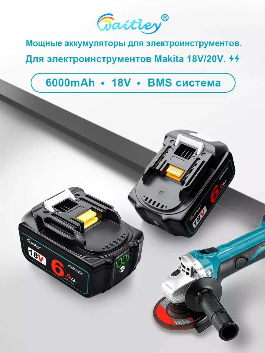 makita 18v 18 Waitley 224351445 3 315 Wildberries