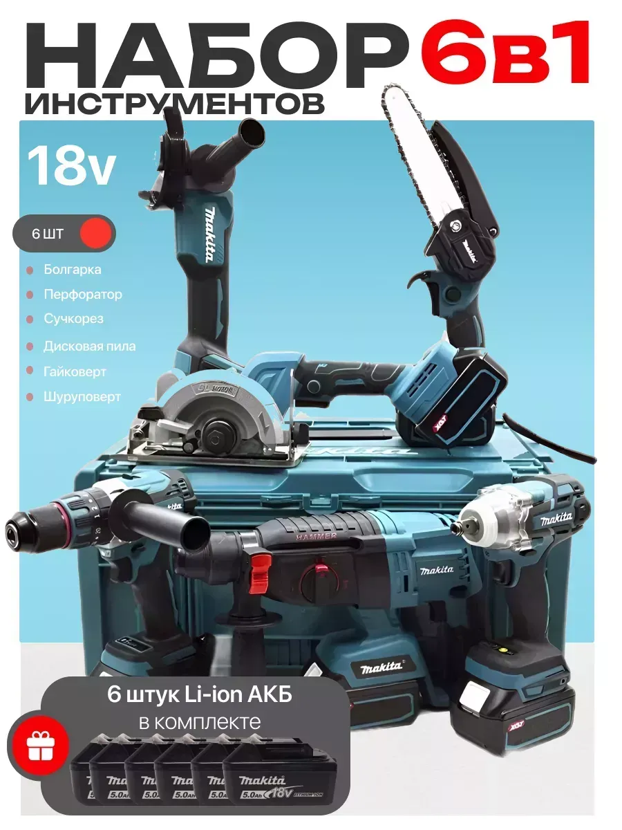 Makita hr002gm202 store
