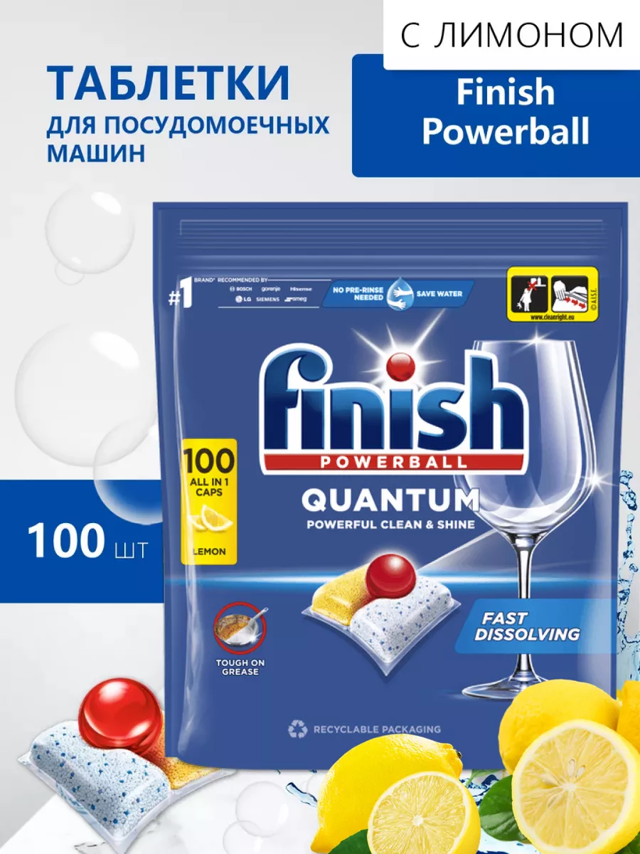 Finish powerball store