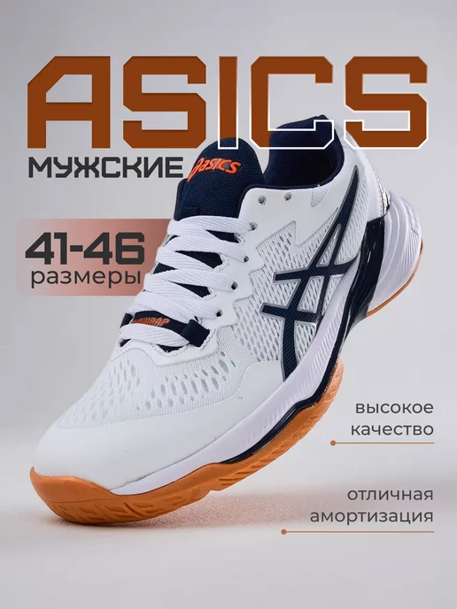 asics: купить товары бренда в интернет-магазине Wildberries