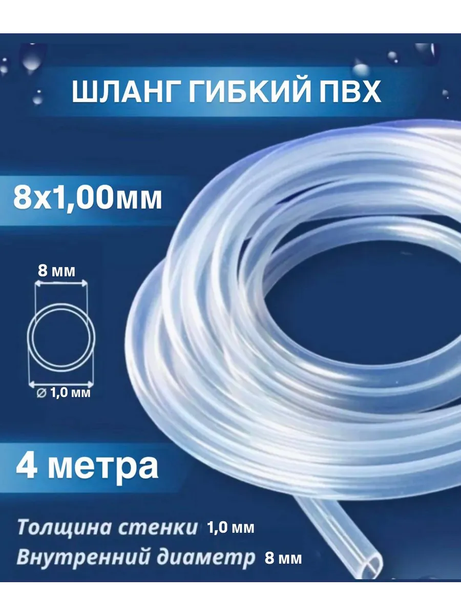 Похожие