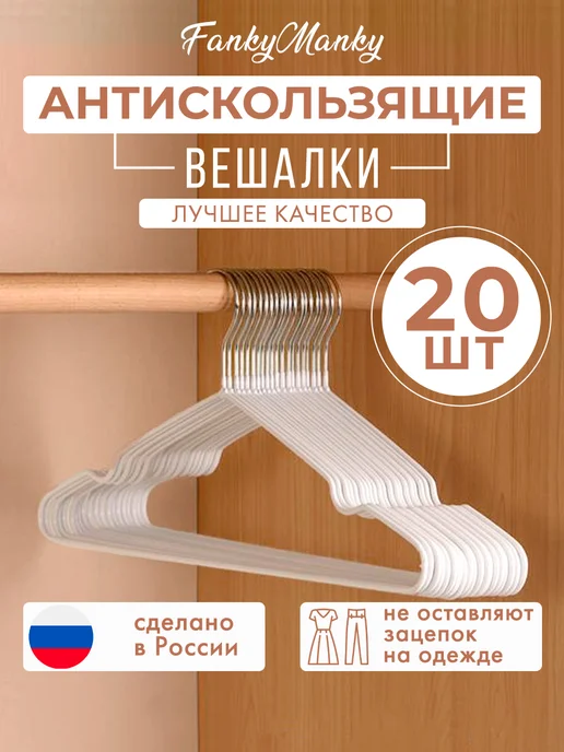 Wildberries — интернет-магазин модной одежды, обуви и аксессуаров
