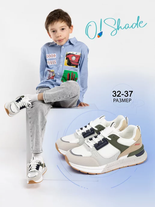 O`SHADE: купить товары бренда в интернет-магазине Wildberries