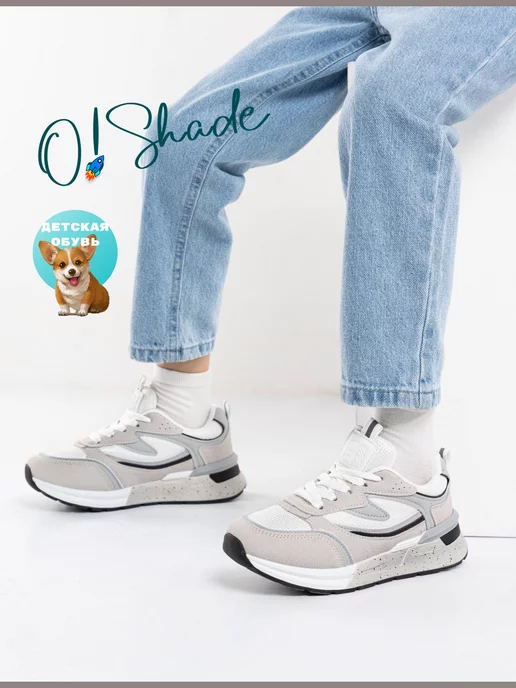 O`SHADE: купить товары бренда в интернет-магазине Wildberries