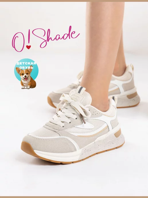 O`SHADE: купить товары бренда в интернет-магазине Wildberries