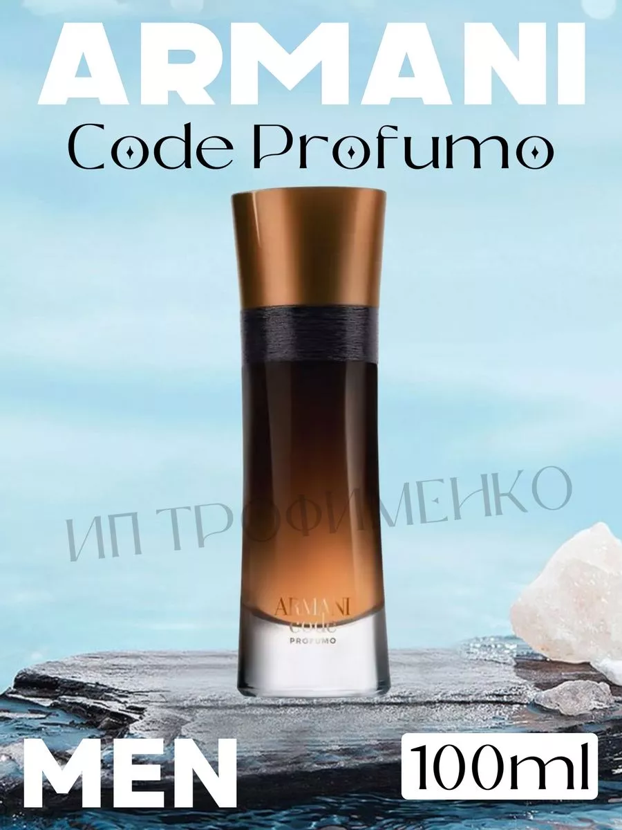 Code profumo store