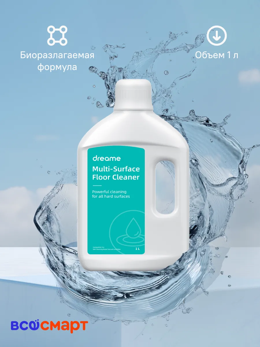 Multi Surface Floor Cleaner 1 Dreame 226584687 Wildberries