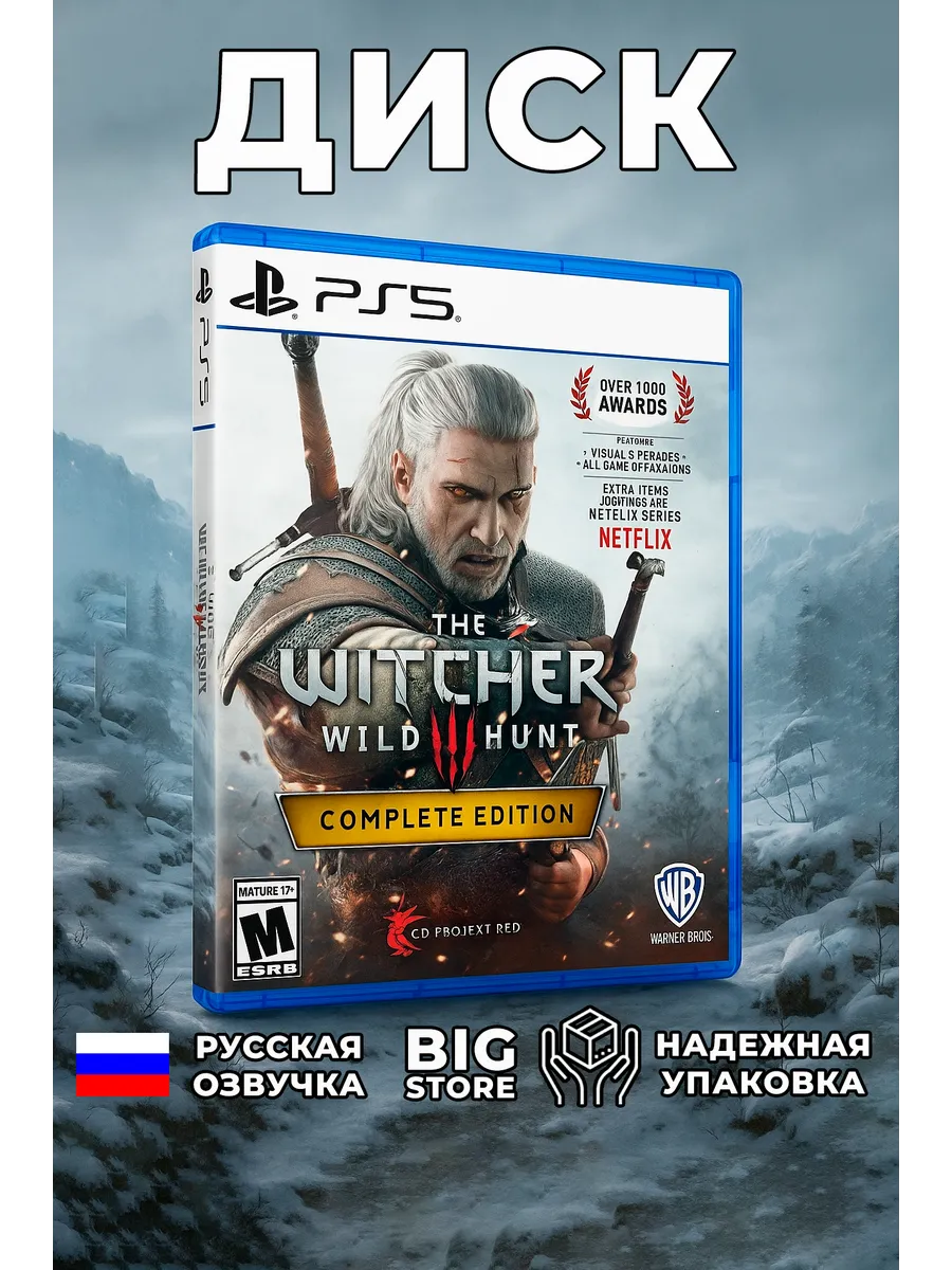 Witcher 1 playstation 4 store