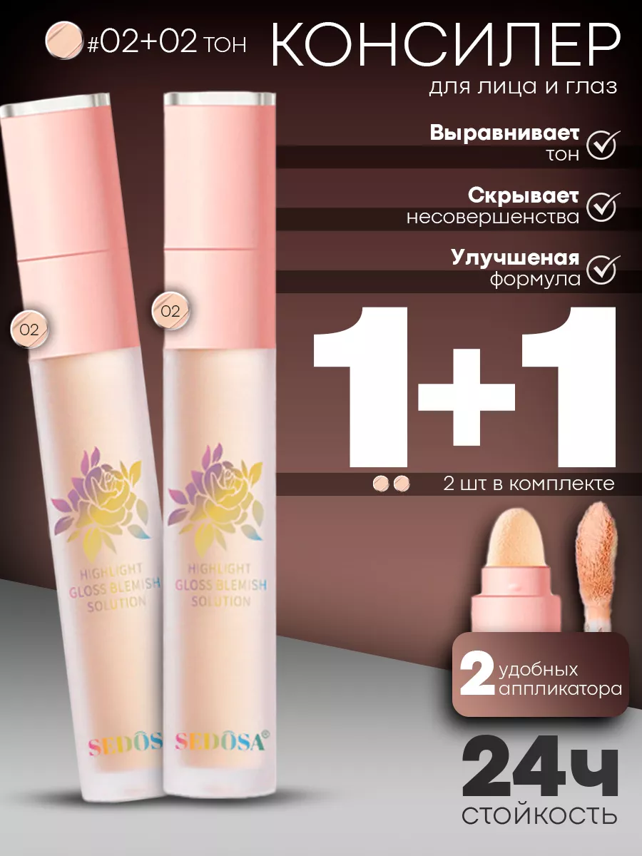 Похожие