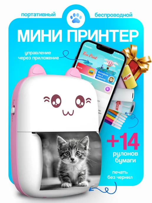 Wildberries — интернет-магазин модной одежды, обуви и аксессуаров