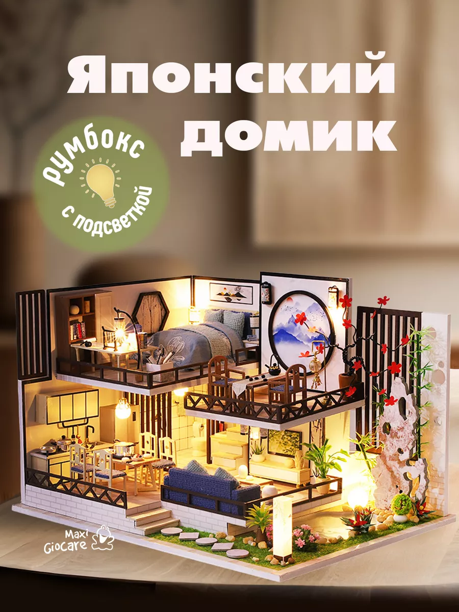 Wildberries — интернет-магазин модной одежды, обуви и аксессуаров