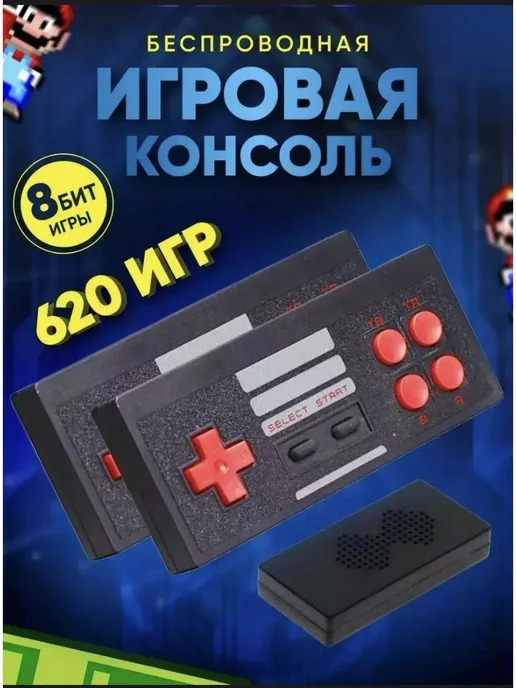 extreme mini game box
