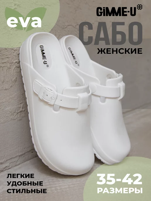 биркенштоки