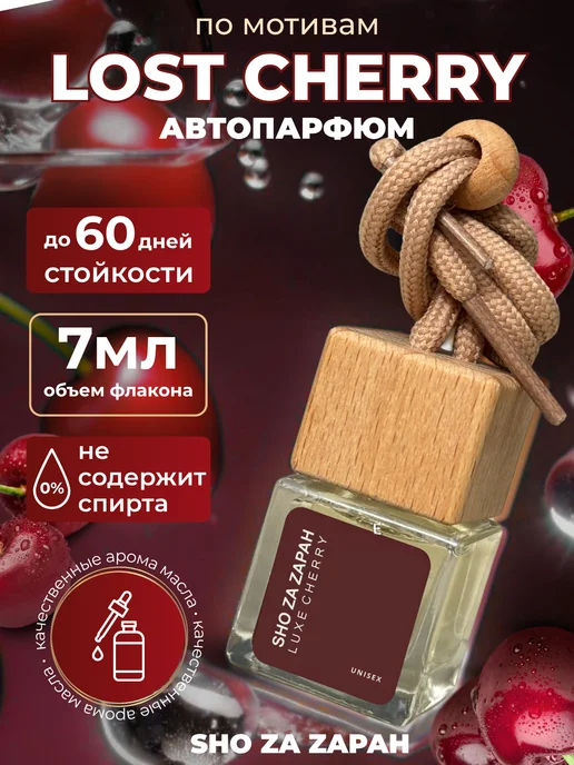 Wildberries — интернет-магазин модной одежды, обуви и аксессуаров