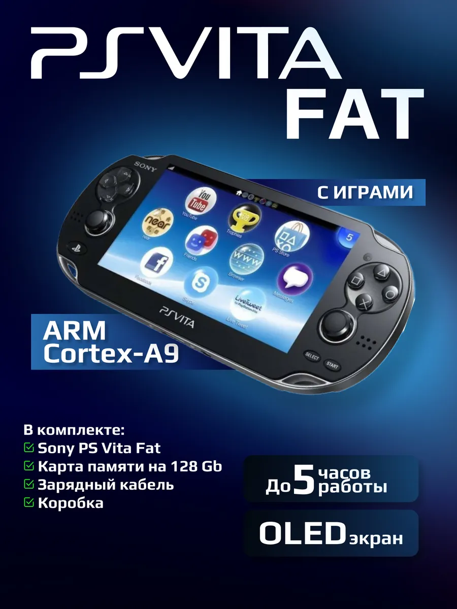 Sony PlayStation Vita FAT PCH 1008 Sony 230140869 25 211 Wildberries