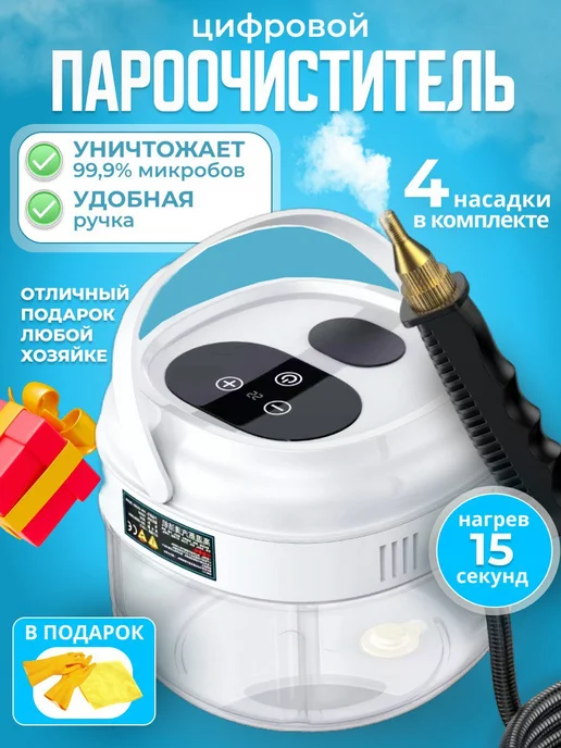 Wildberries — интернет-магазин модной одежды, обуви и аксессуаров