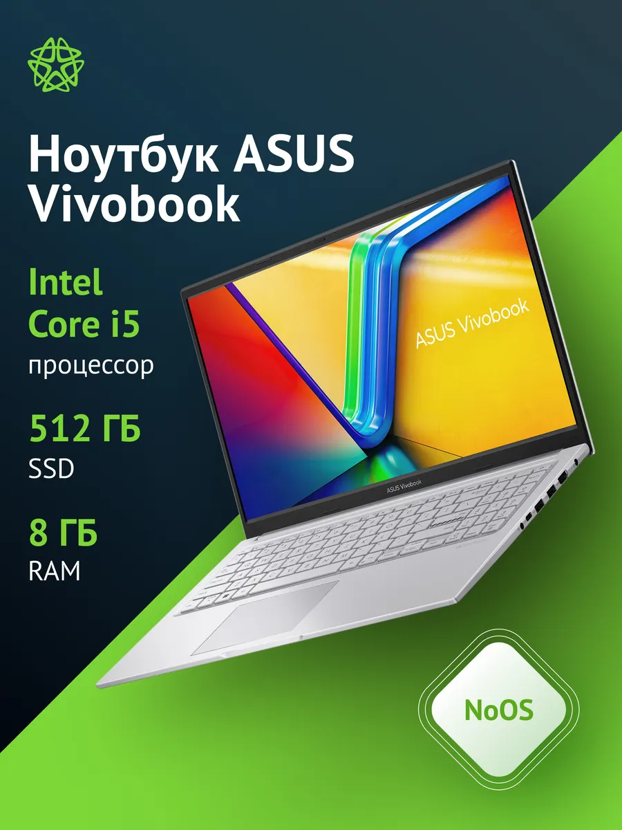 Asus i5 store