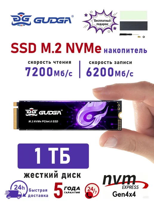 GUDGA: купить товары бренда в интернет-магазине Wildberries