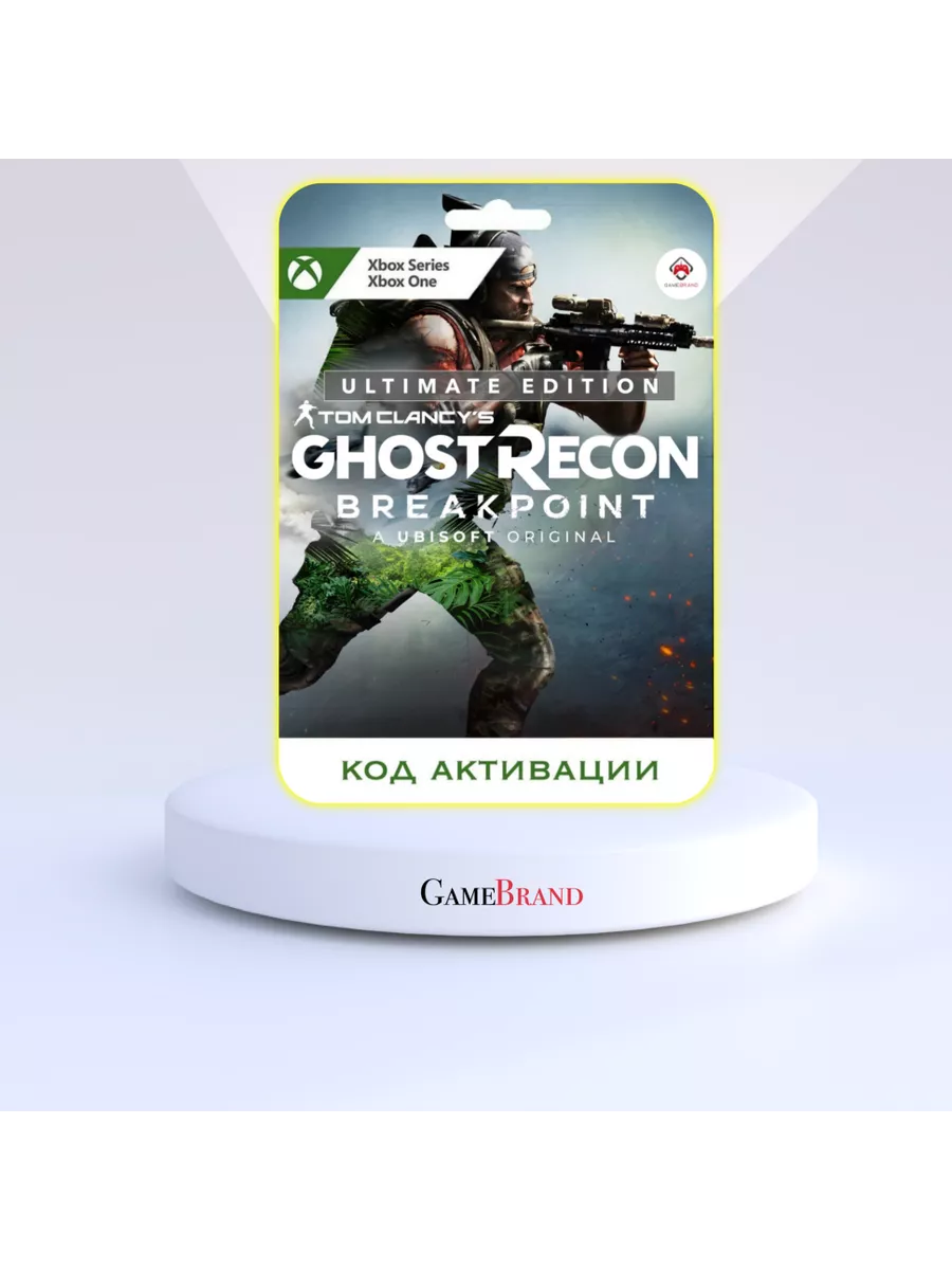 Ghost recon breakpoint ultimate edition xbox one store