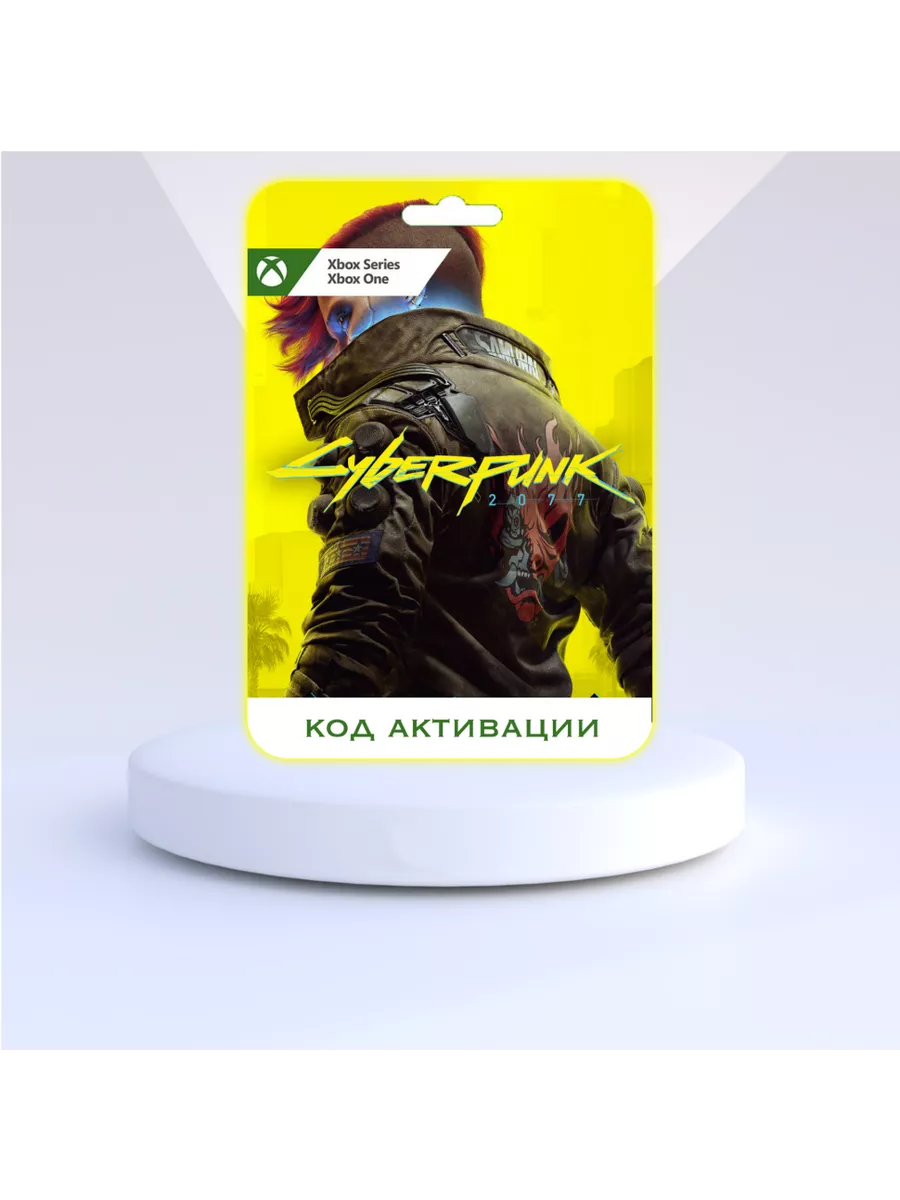 Cyberpunk 2077 Xbox Microsoft Wildberries 231723313