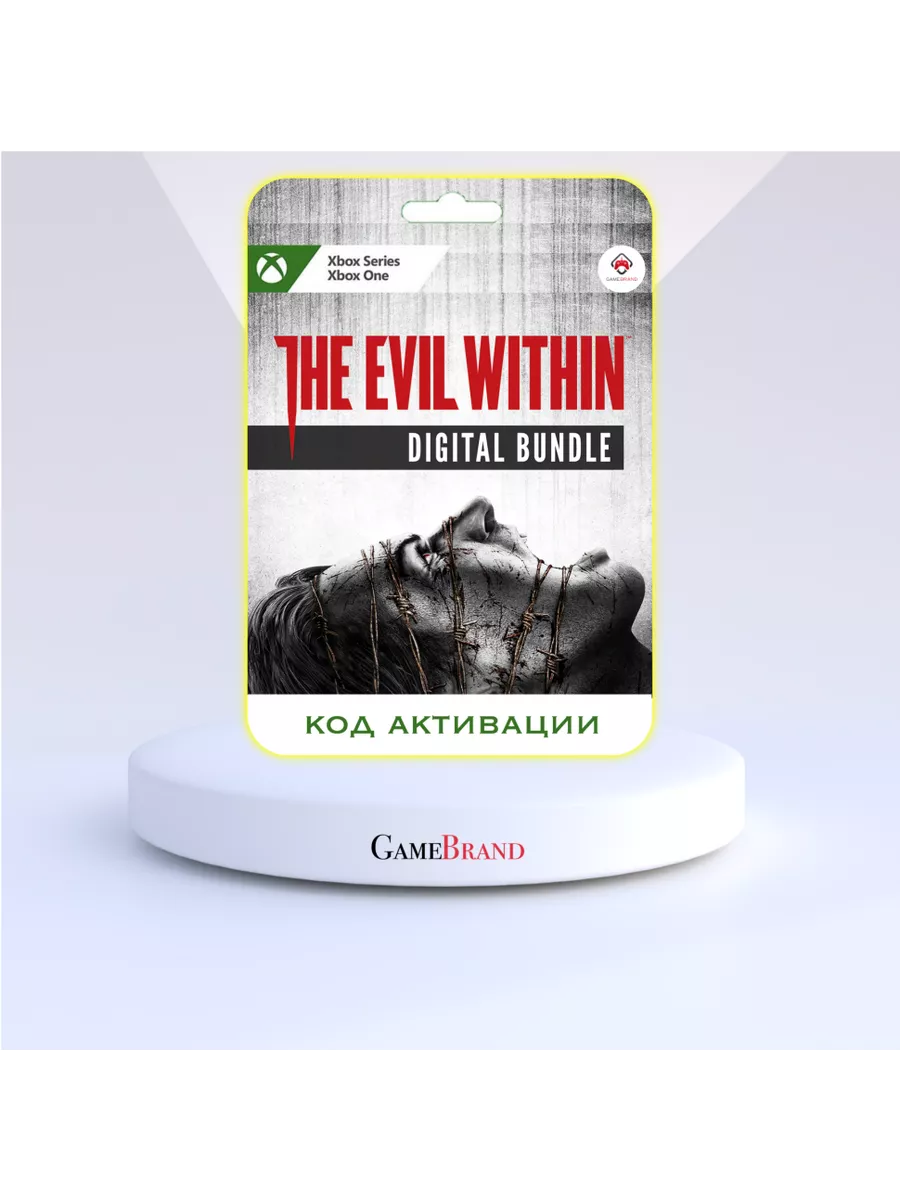 Xbox one digital bundle store