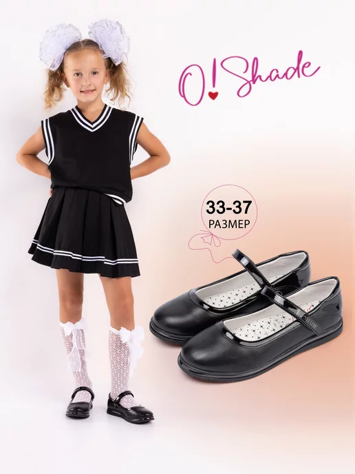 O`SHADE: купить товары бренда в интернет-магазине Wildberries в Беларуси