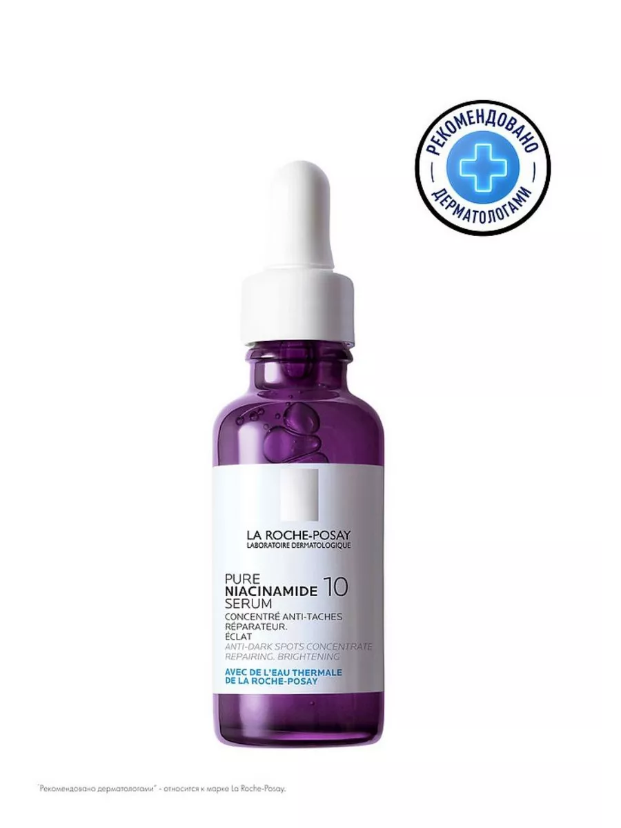 La roche posay niacinamide store