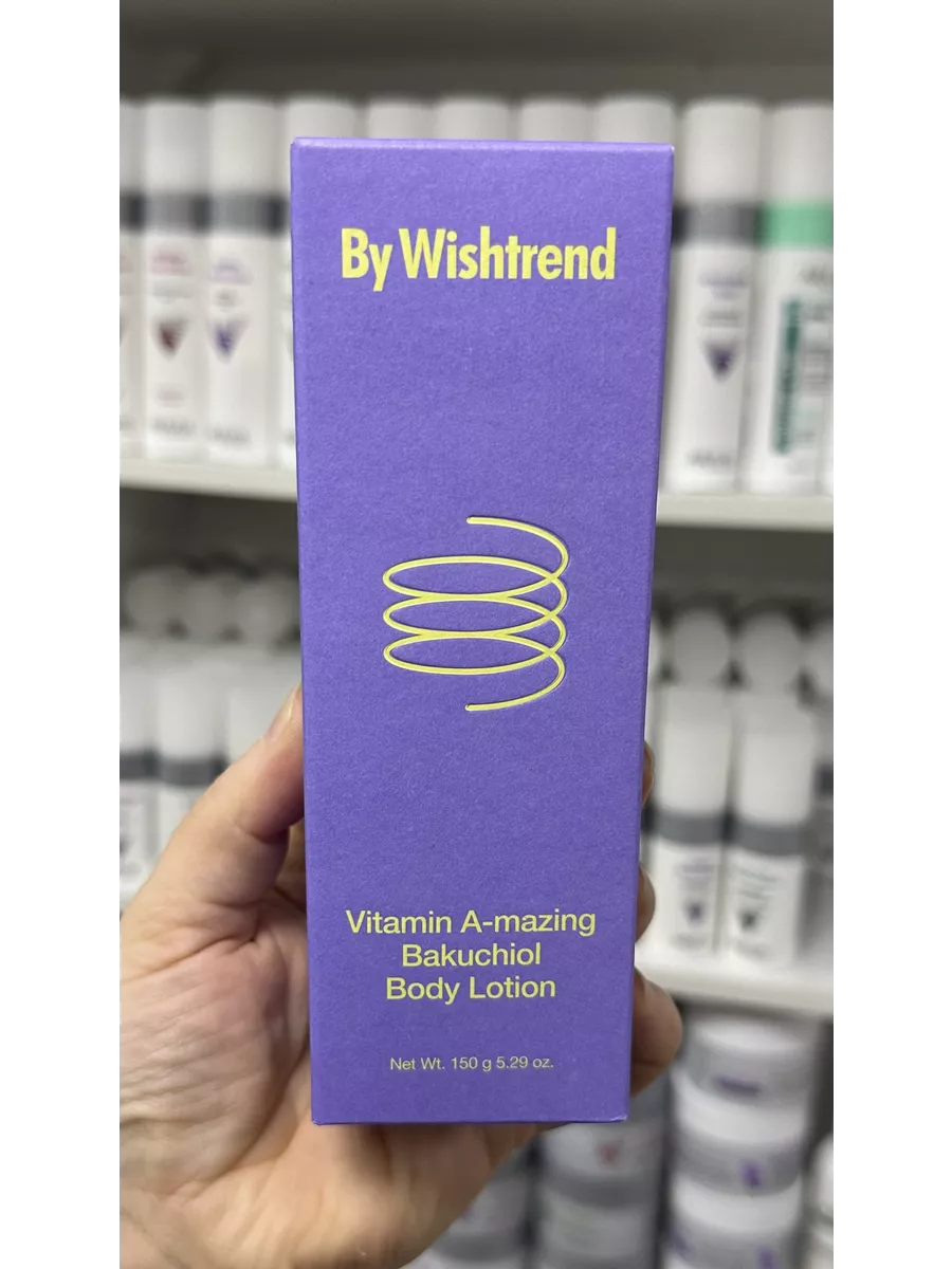 Vitamin a body lotion store