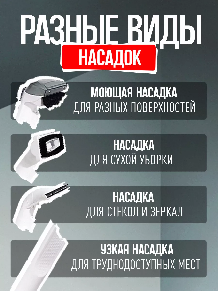 Пылесос моющий для мебели и ковров Byevashop купить по цене 13 104 ₽ в ...
