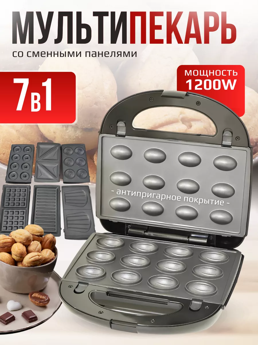 Похожие