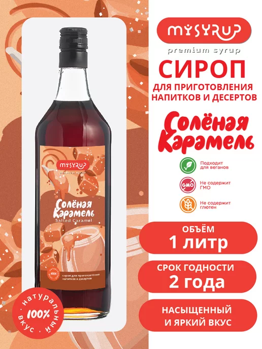 Wildberries — интернет-магазин модной одежды, обуви и аксессуаров