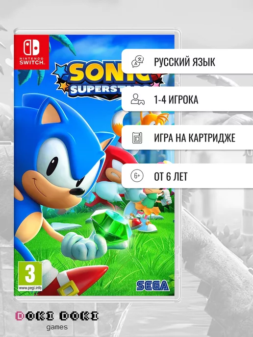 sonic nintendo switch