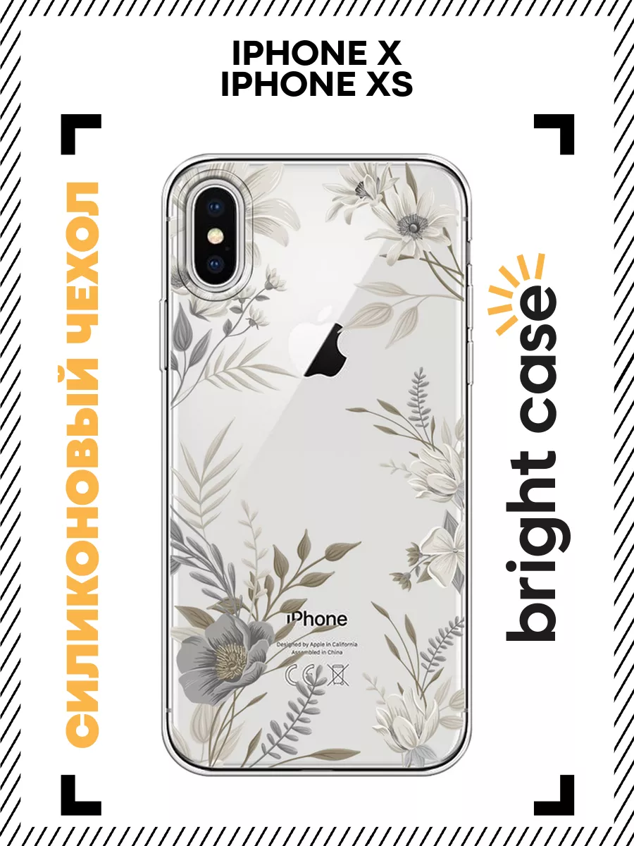 iPhone X iPhone XS Bright Case 233429353 359 Wildberries
