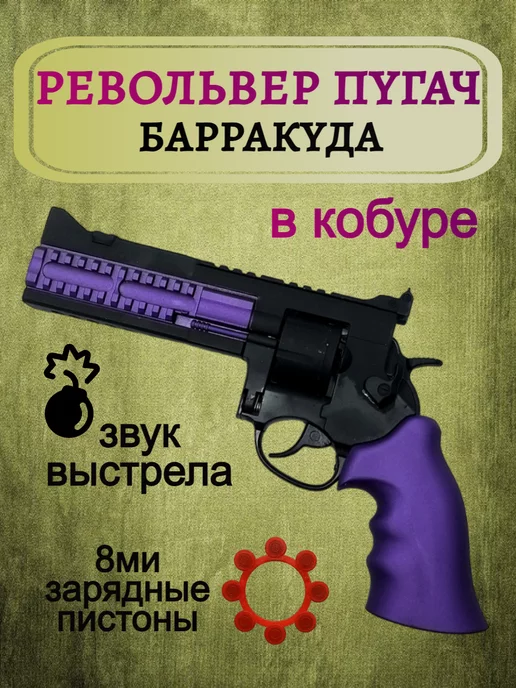 петарды